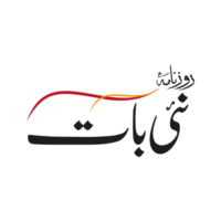 Superior College Multan - Superior Group of Colleges